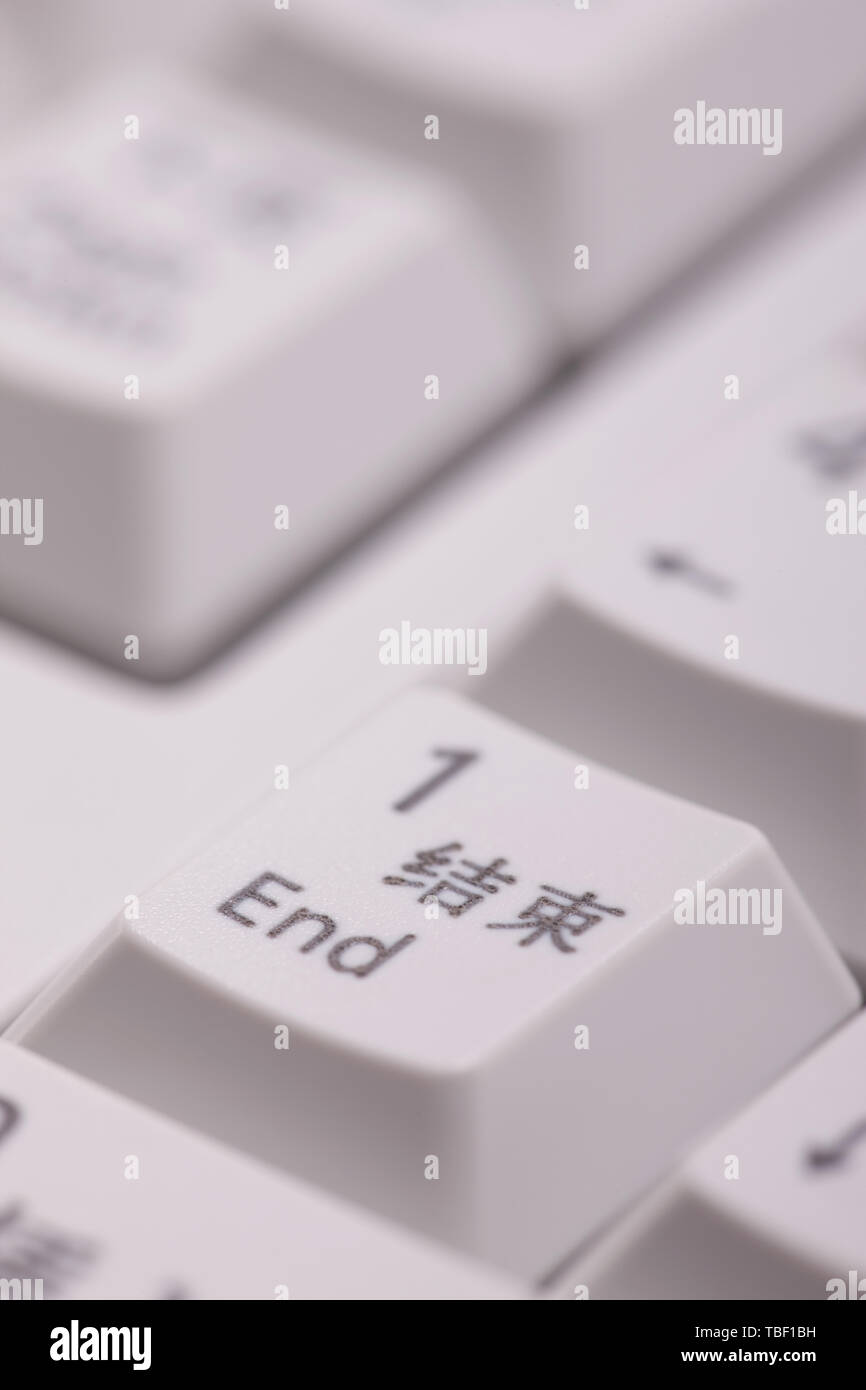 Shortcut keyboard hi-res stock photography and images - Alamy