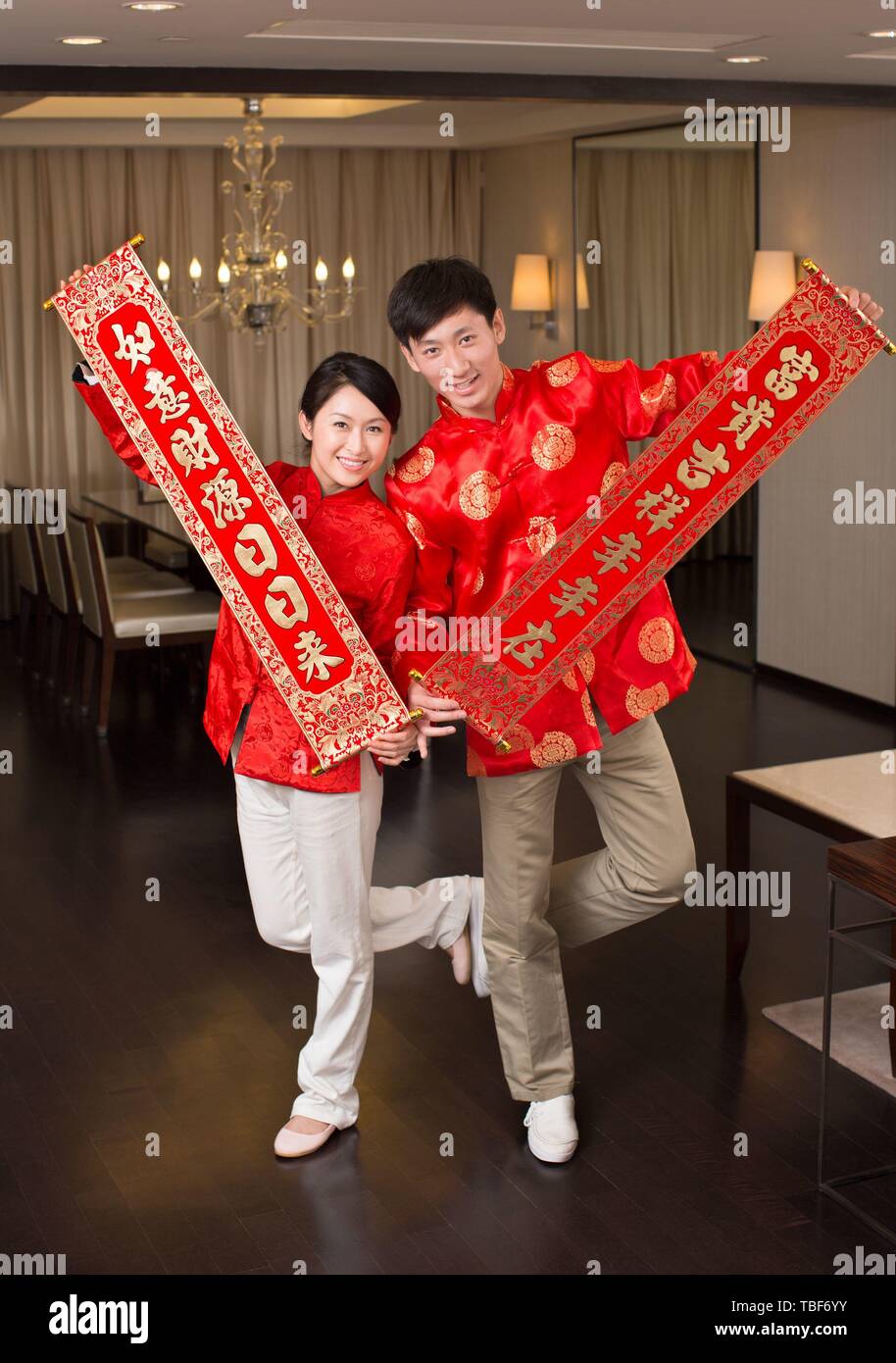 Two couplets hi-res stock photography and images - Alamy