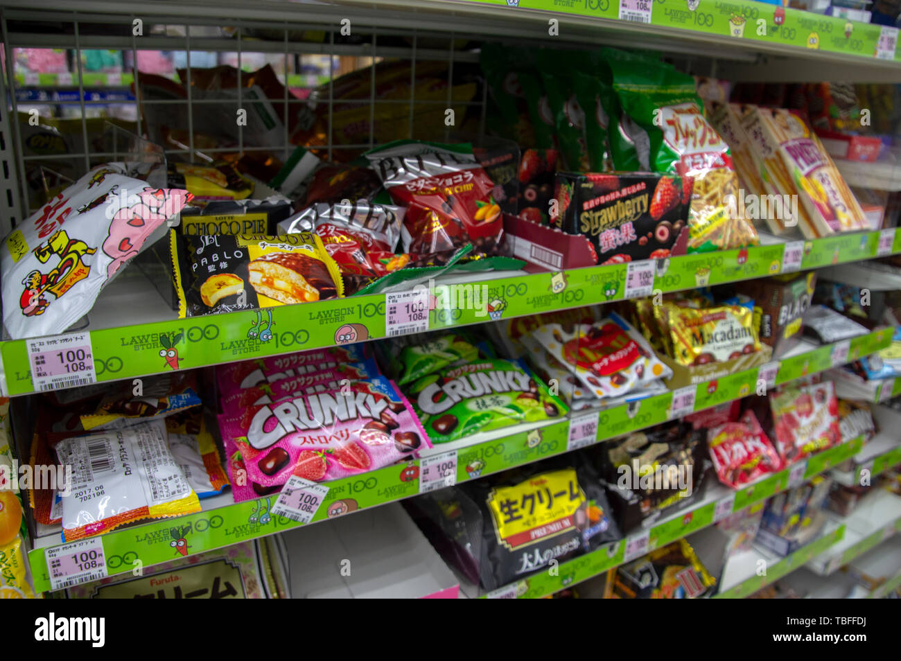 Selling Candy At A Lawson Supermarket At Osaka Japan 2016 Stock Photo ...