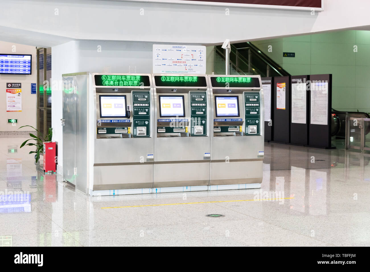 Internal ticket vending machine of high-speed railway station Stock ...
