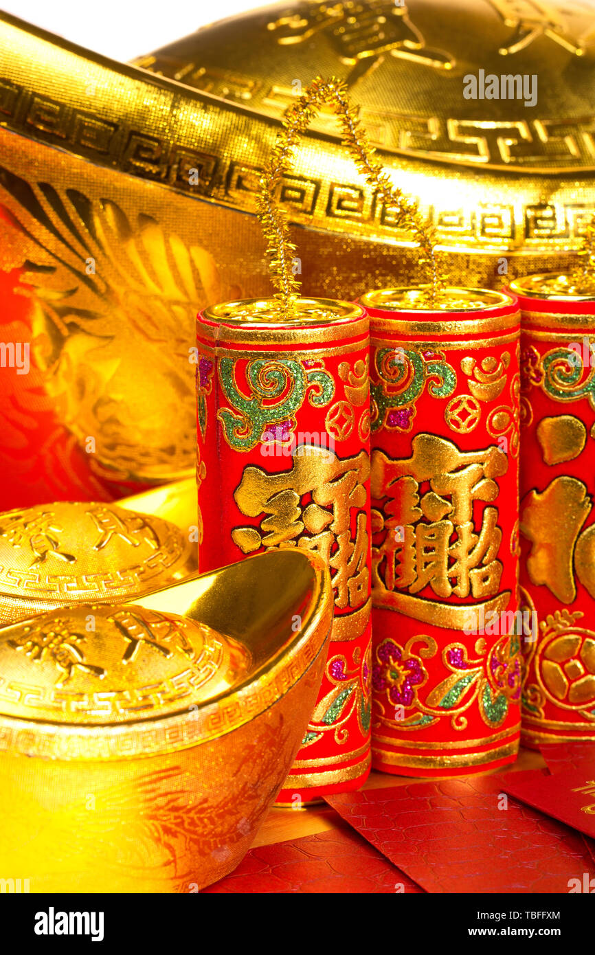 The auspicious decoration of the Spring Festival Stock Photo - Alamy