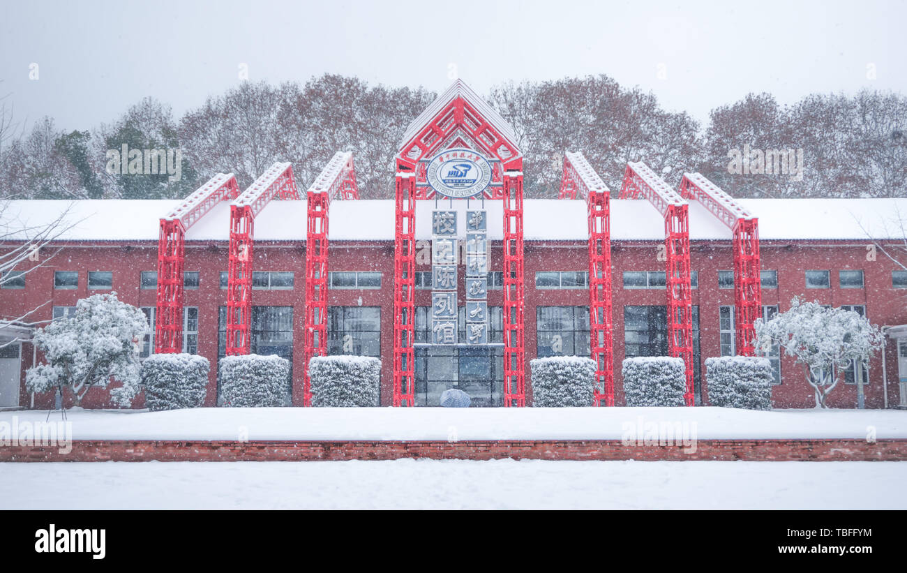 History Museum, Huazhong University of Science and Technology Stock ...
