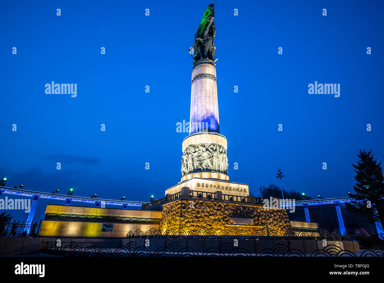 Harbin People's Flood Control Victory Memorial Hall Stock Photo - Alamy