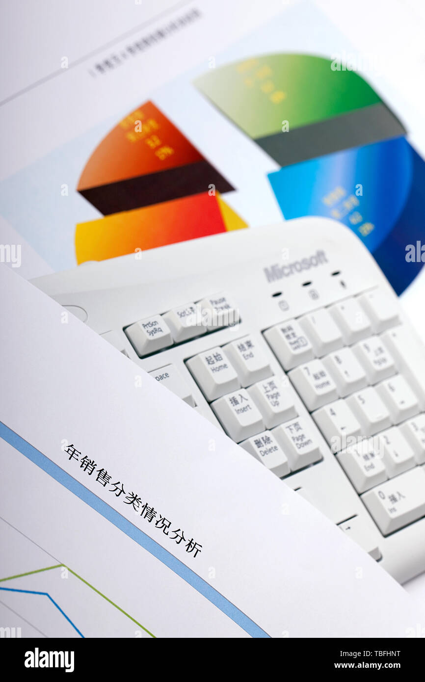 Sales chart logo hi-res stock photography and images - Alamy