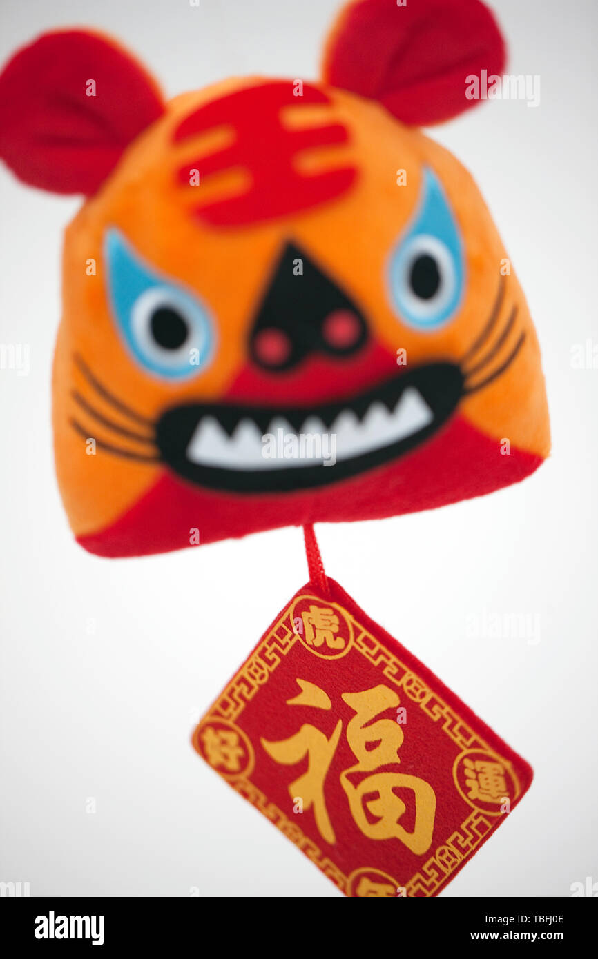 An auspicious tiger Stock Photo - Alamy