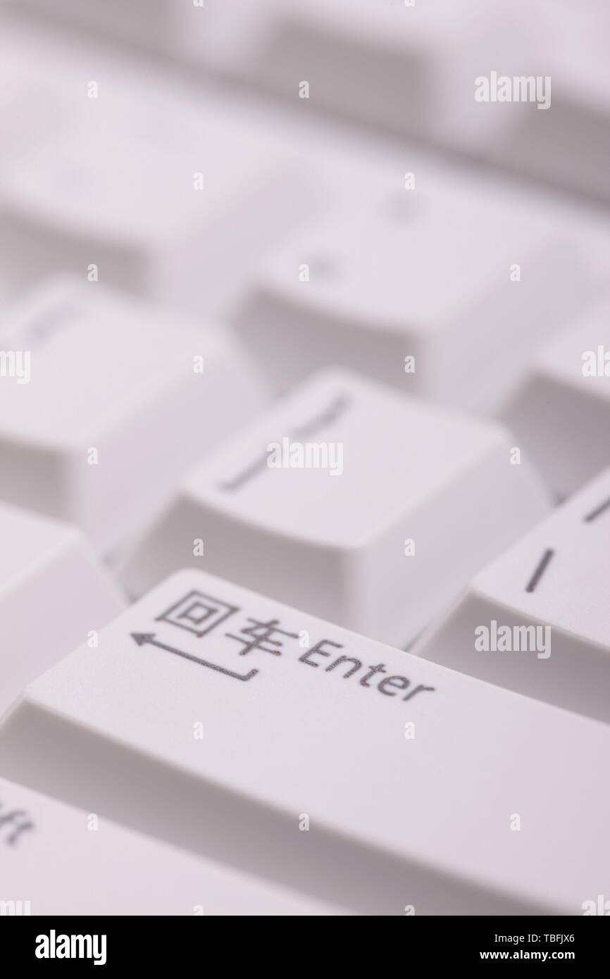 Beat composition logo hi-res stock photography and images - Alamy
