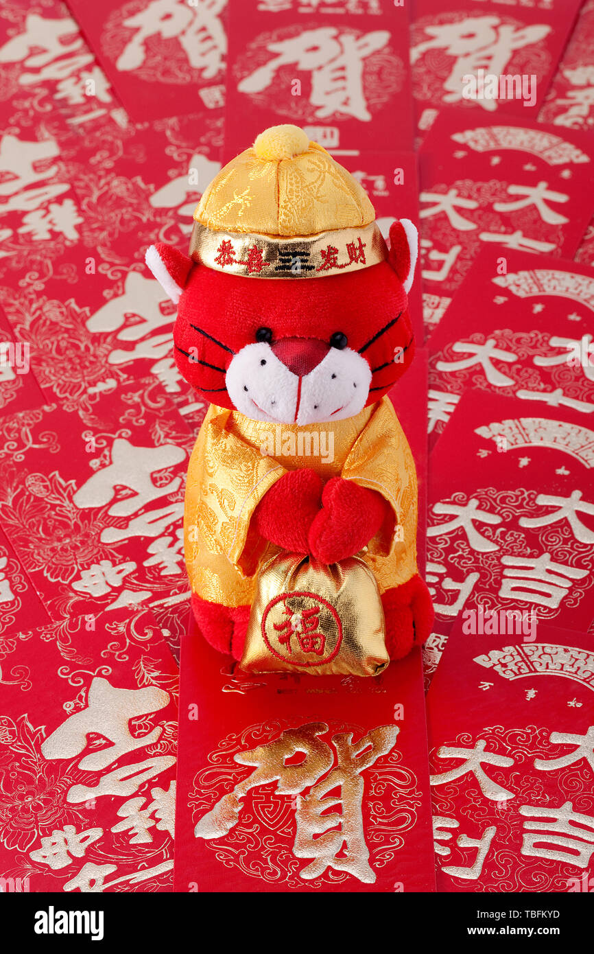 Tiger festivals hi-res stock photography and images - Alamy