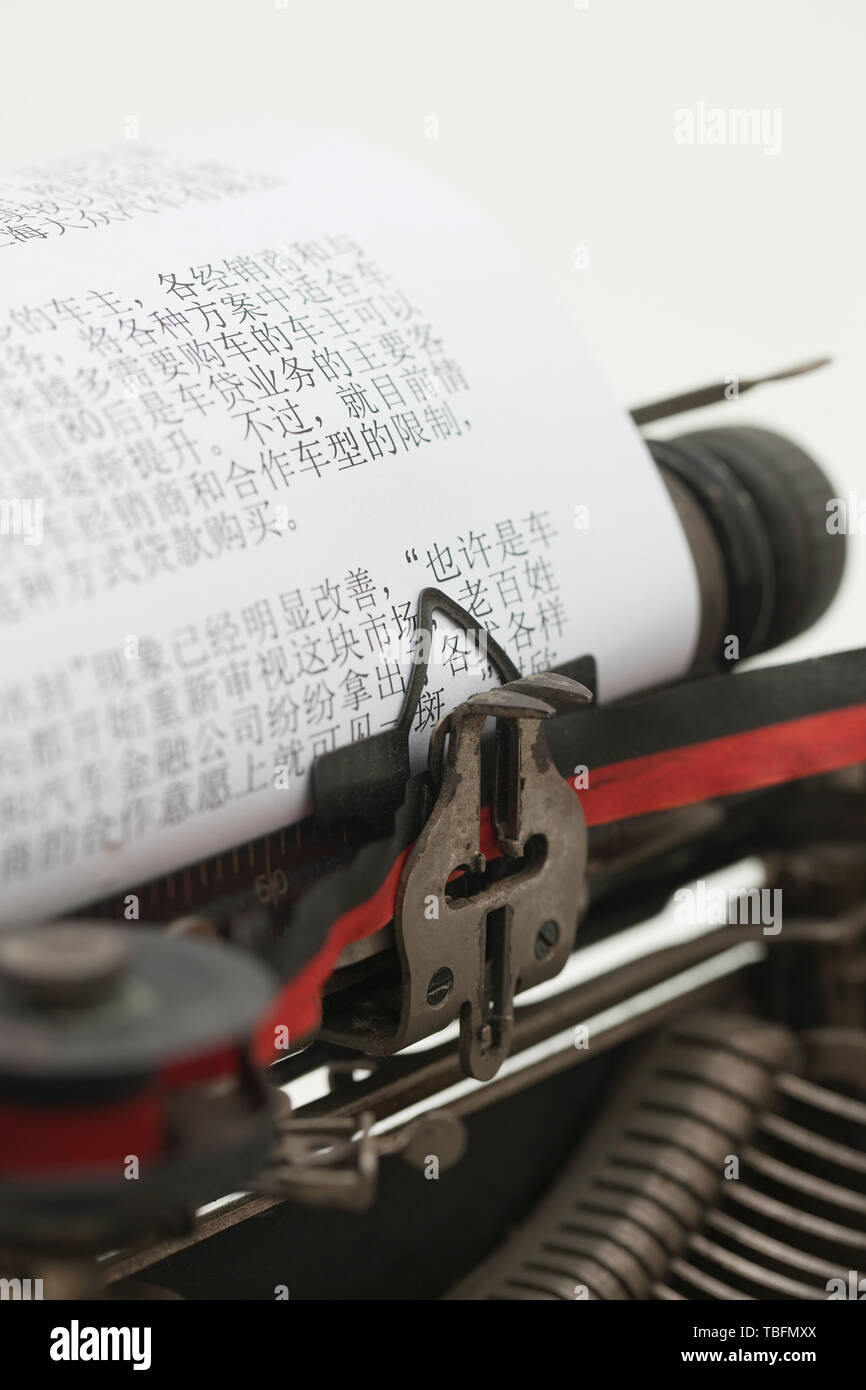 Chinese characters typewriter hi-res stock photography and images - Alamy