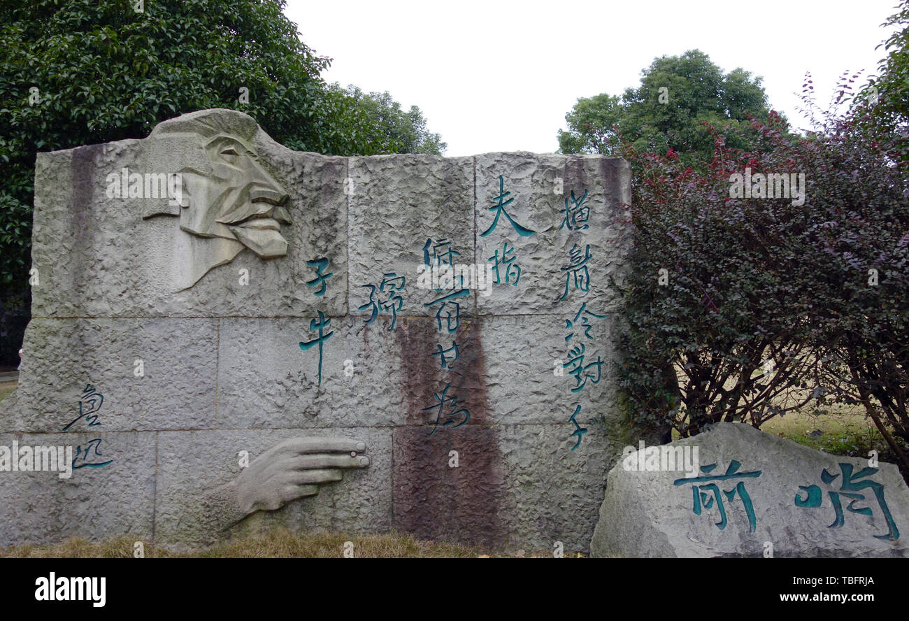 Ke Yan Scenic Area Sculpture Stock Photo - Alamy