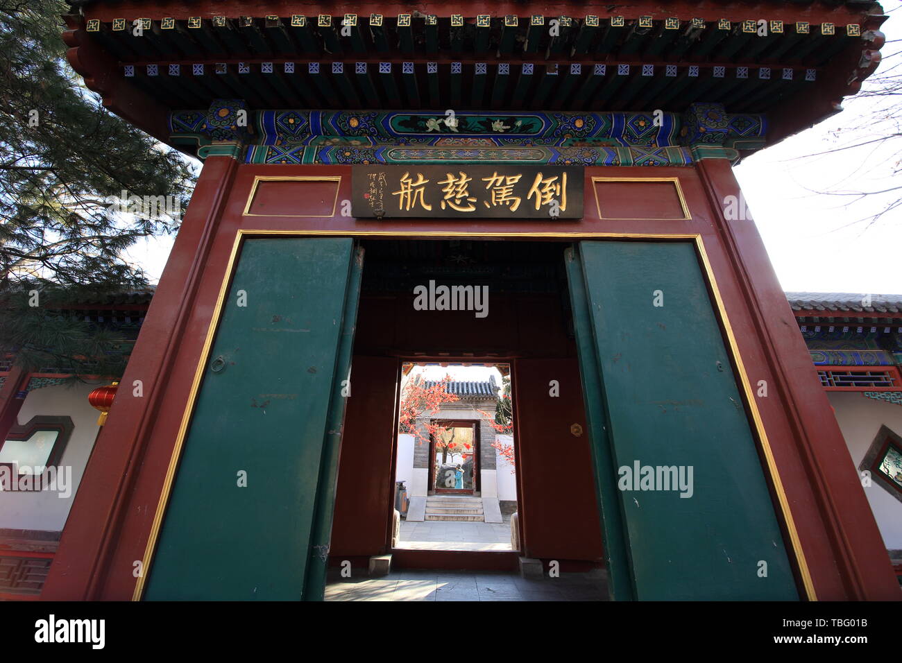 Nine of the Great View Garden of A Dream of Red Mansions: [Xiao Cui'an ...