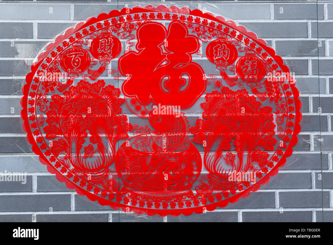 Red paste paper hi-res stock photography and images - Alamy