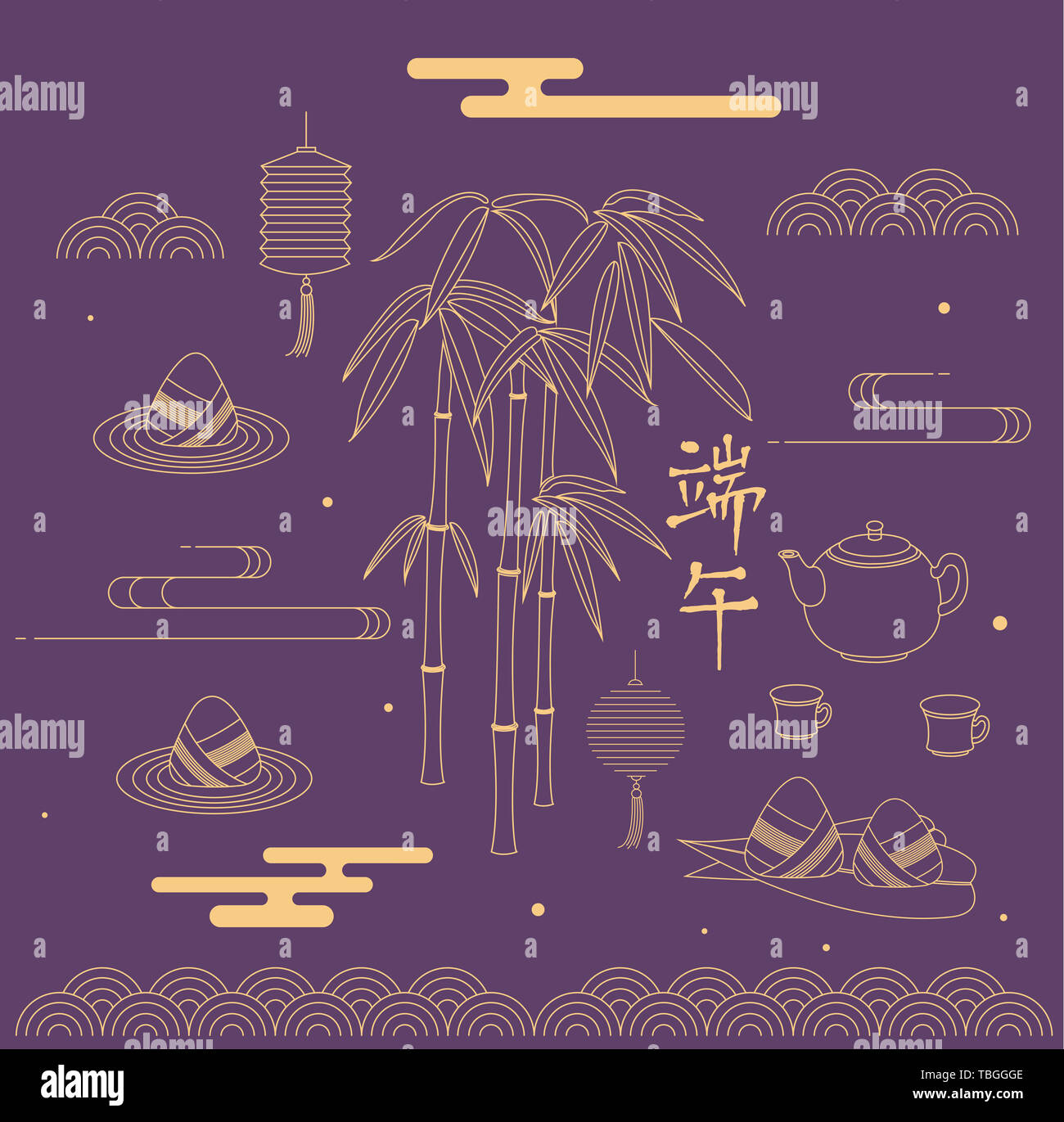 Dragon Boat Festival Zongzi dragon boat bamboo illustration lotus ...