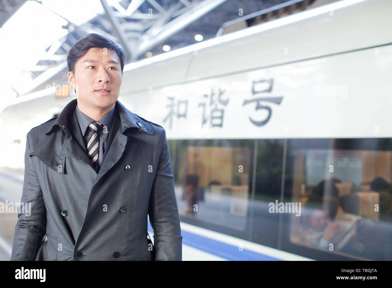 Train docking at platform train hi-res stock photography and images - Alamy