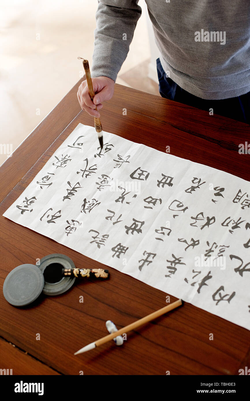 Calligraphy brush stand hi-res stock photography and images - Alamy