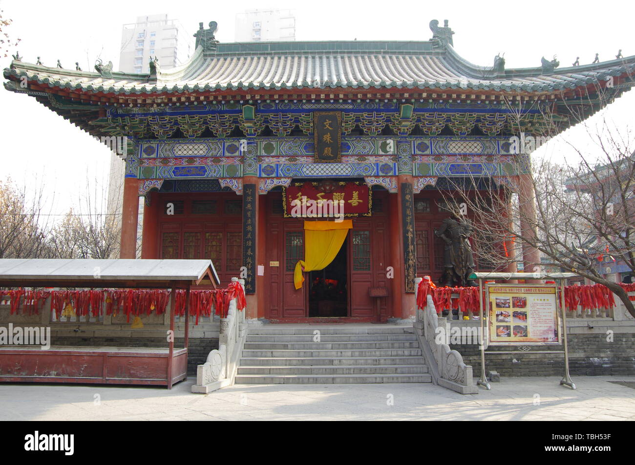Da Xingshan Temple, Xi'an, Shaanxi Stock Photo - Alamy