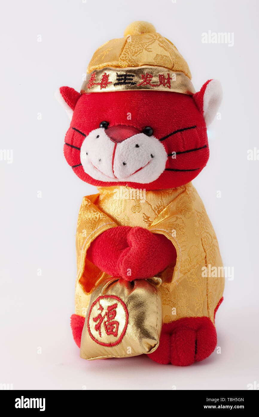 An auspicious tiger Stock Photo - Alamy