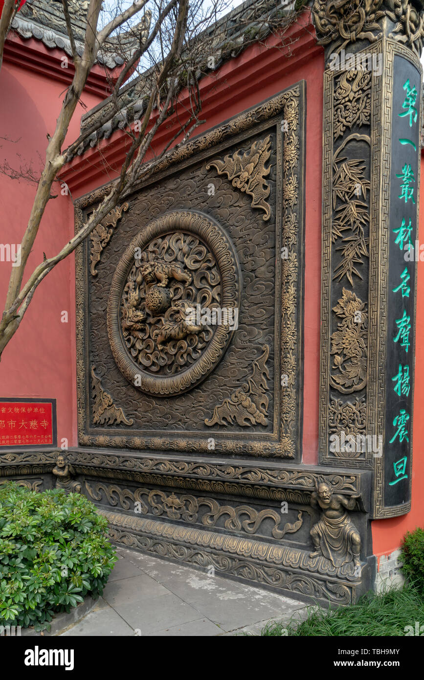 Ancient architecture of Daci Temple in Chengdu Stock Photo - Alamy