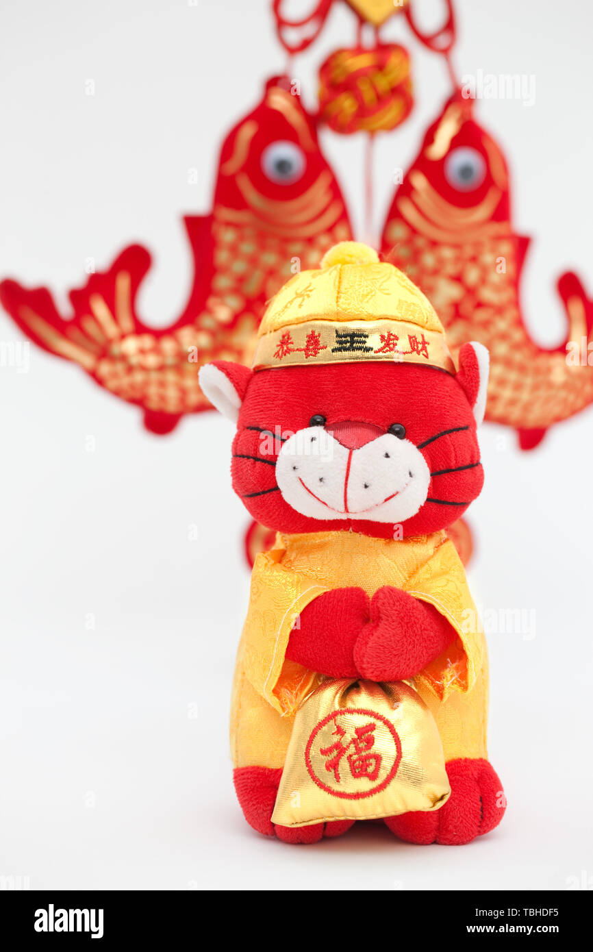 Xi tiger hi-res stock photography and images - Alamy