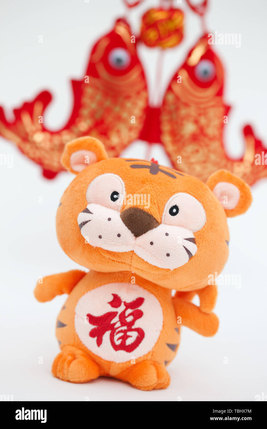 Tiger text hi-res stock photography and images - Alamy
