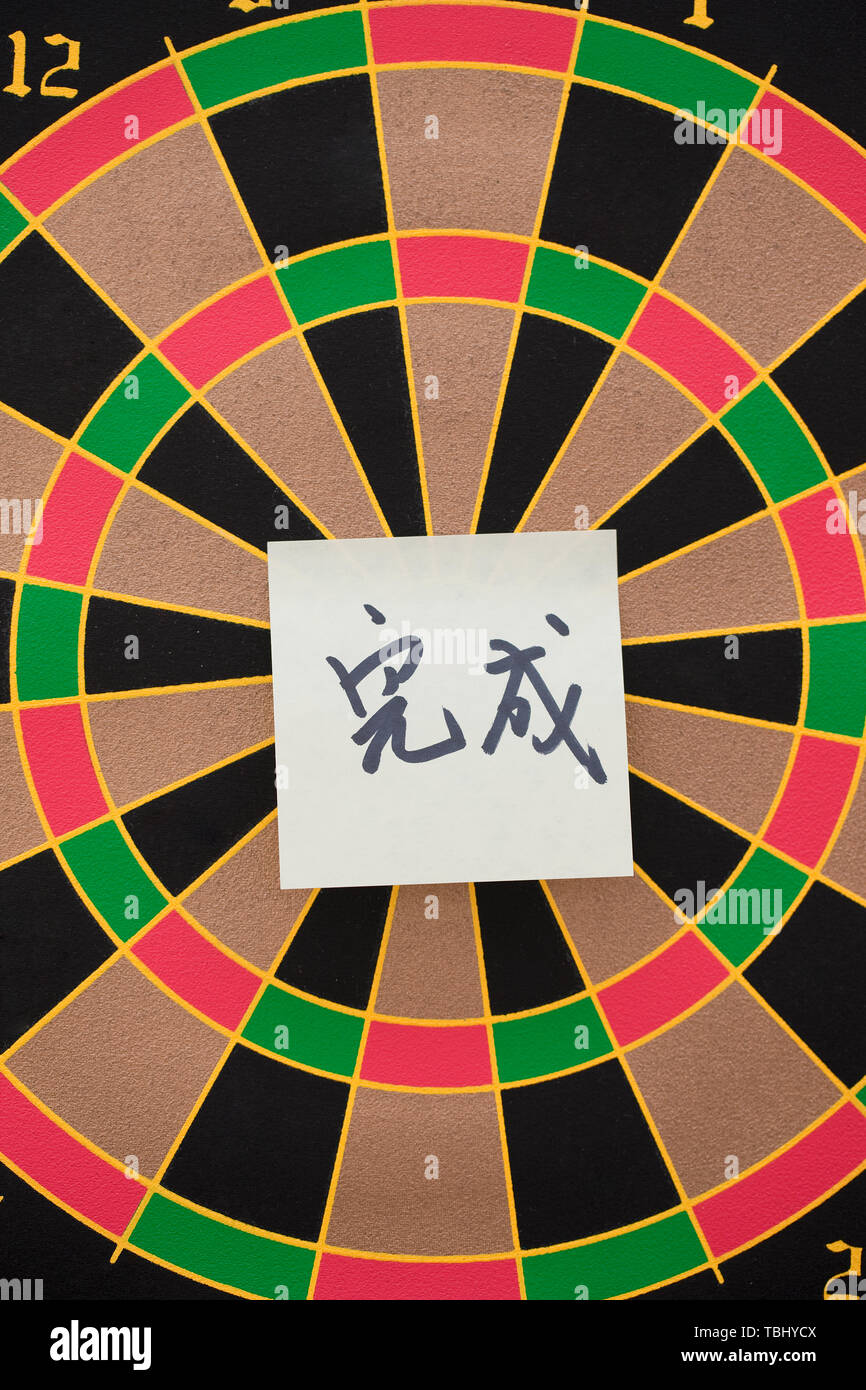 Protruding disk hi-res stock photography and images - Alamy