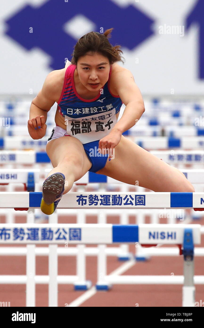 Fuse General Sports Park, Tottori, Japan. 2nd June, 2019. Mako Fukube, JUNE 2, 2019 - Athletics ...