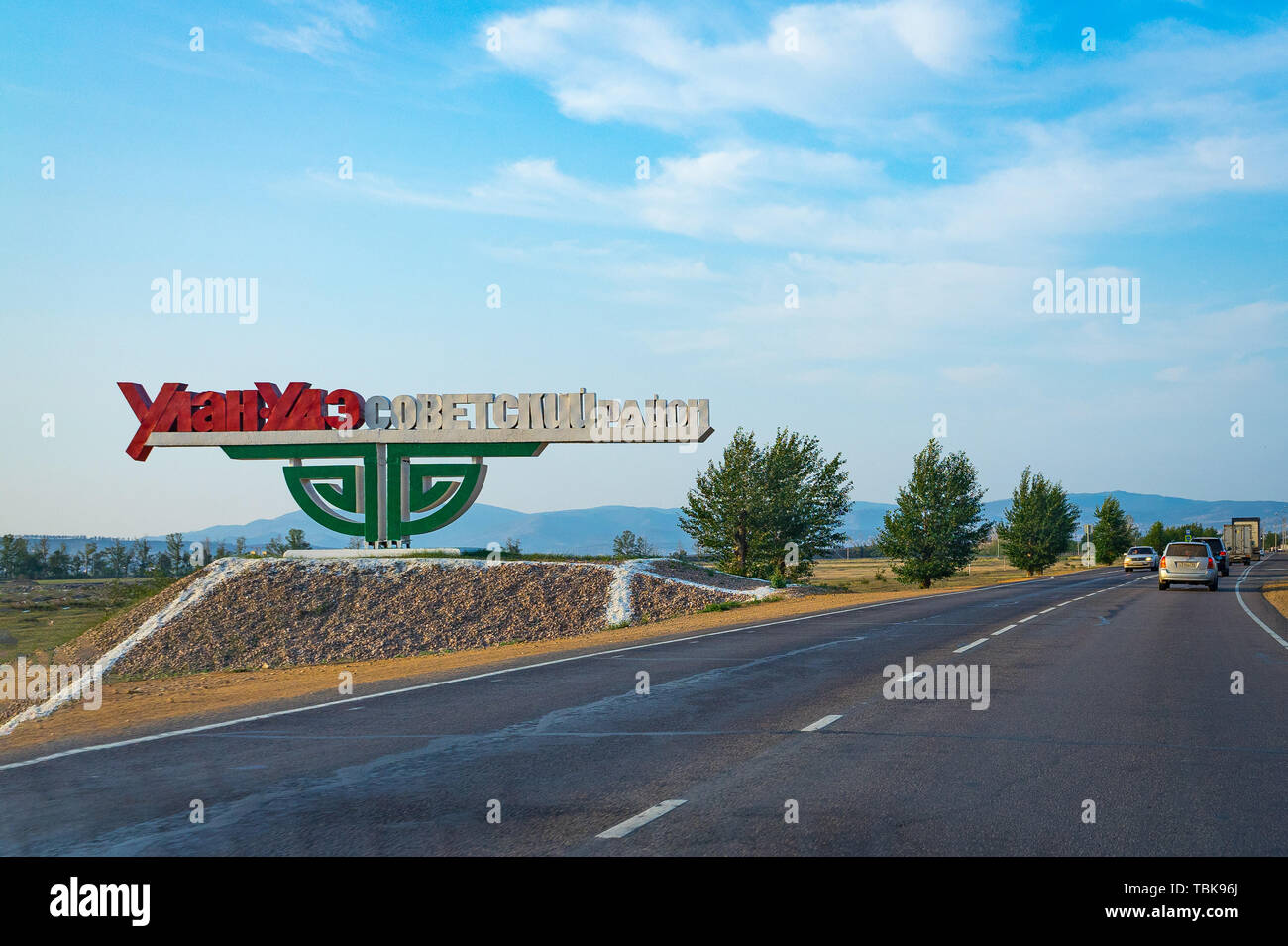 City entrance sign hi-res stock photography and images - Alamy