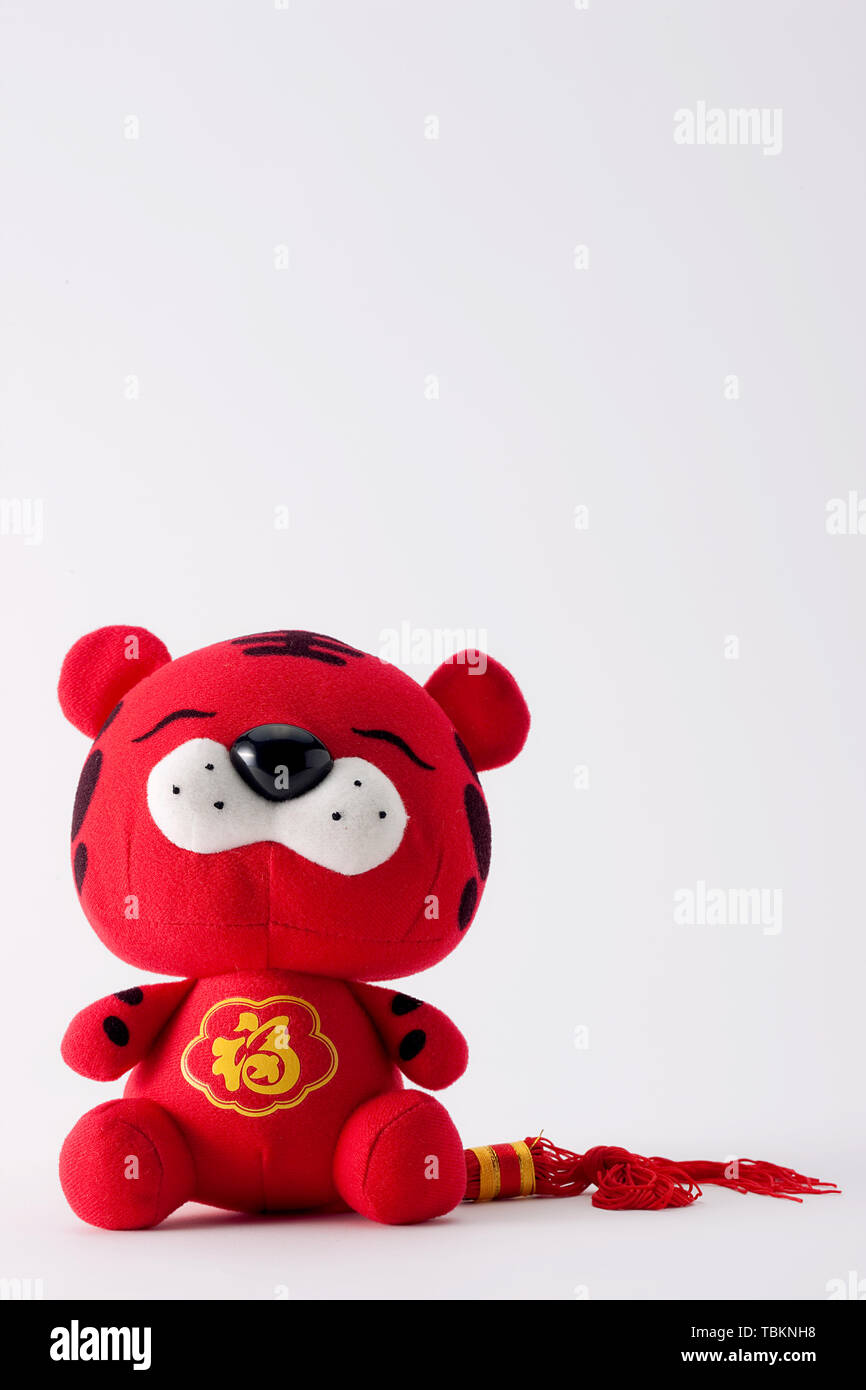 An auspicious tiger Stock Photo - Alamy