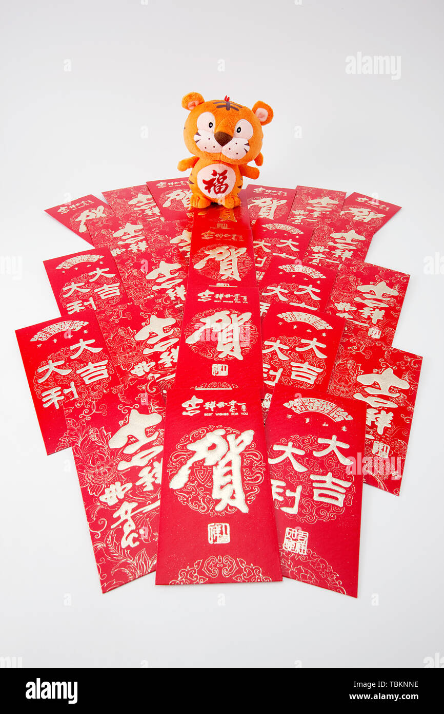 Tiger chinese folklore hi-res stock photography and images - Alamy