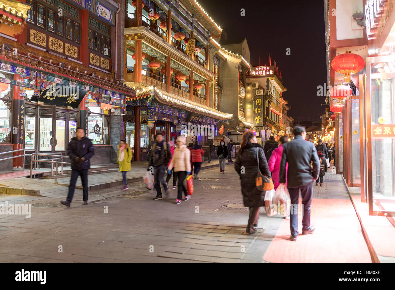 Night view of the front gate fence pedestrian street Stock Photo - Alamy
