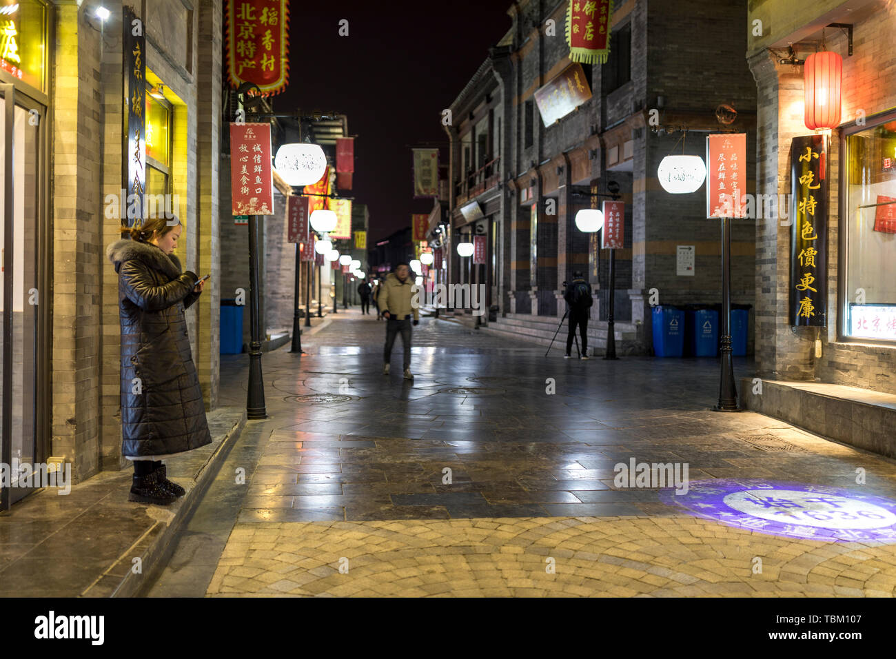 Night view of the front gate fence pedestrian street Stock Photo - Alamy