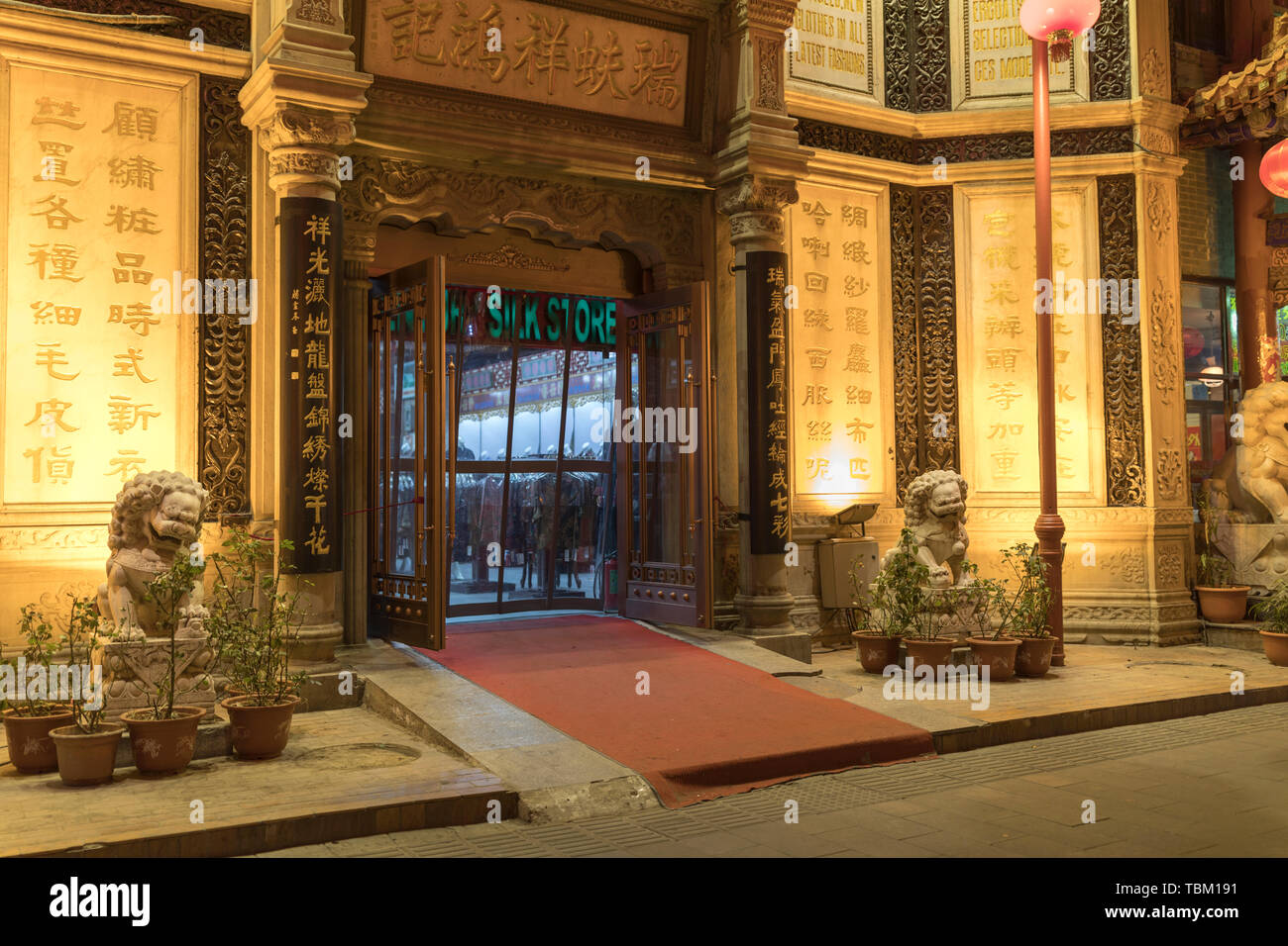 Night view of the front gate fence pedestrian street Stock Photo - Alamy