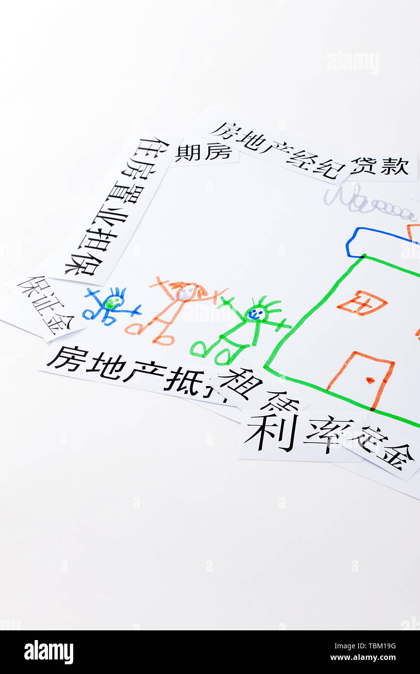 Financial drawings hi-res stock photography and images - Alamy