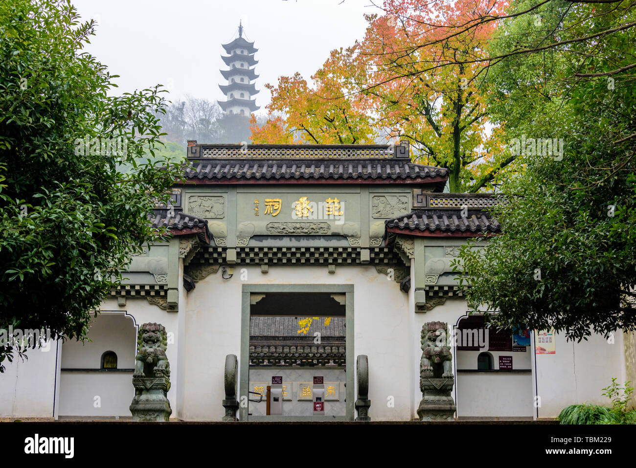 Hometown history hi-res stock photography and images - Alamy