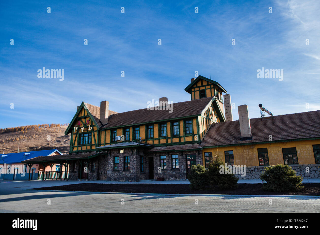 Alshan railway station Stock Photo - Alamy