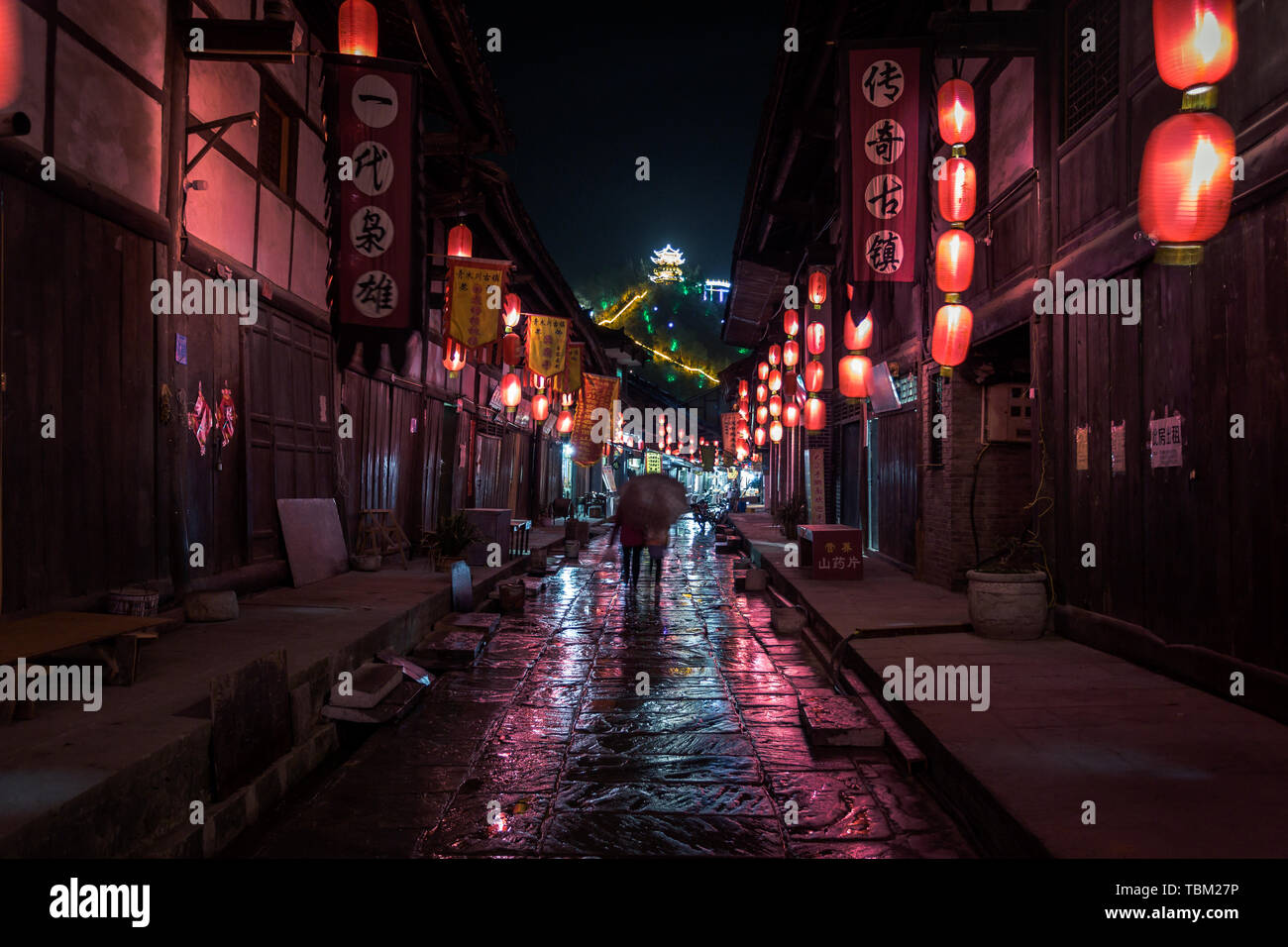 Akagawa hi-res stock photography and images - Alamy