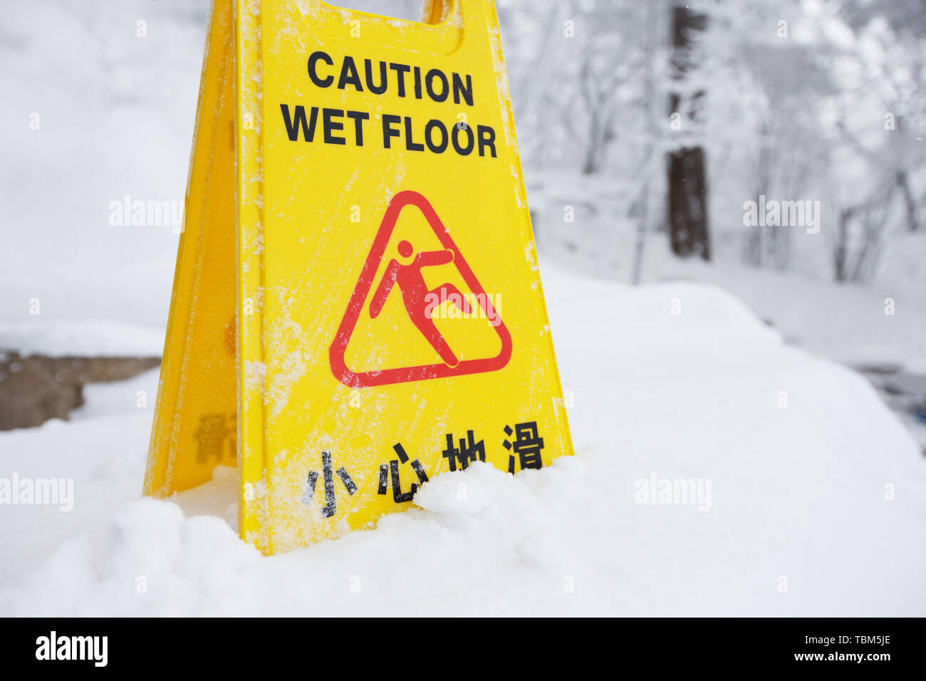Caution sign board hi-res stock photography and images - Alamy