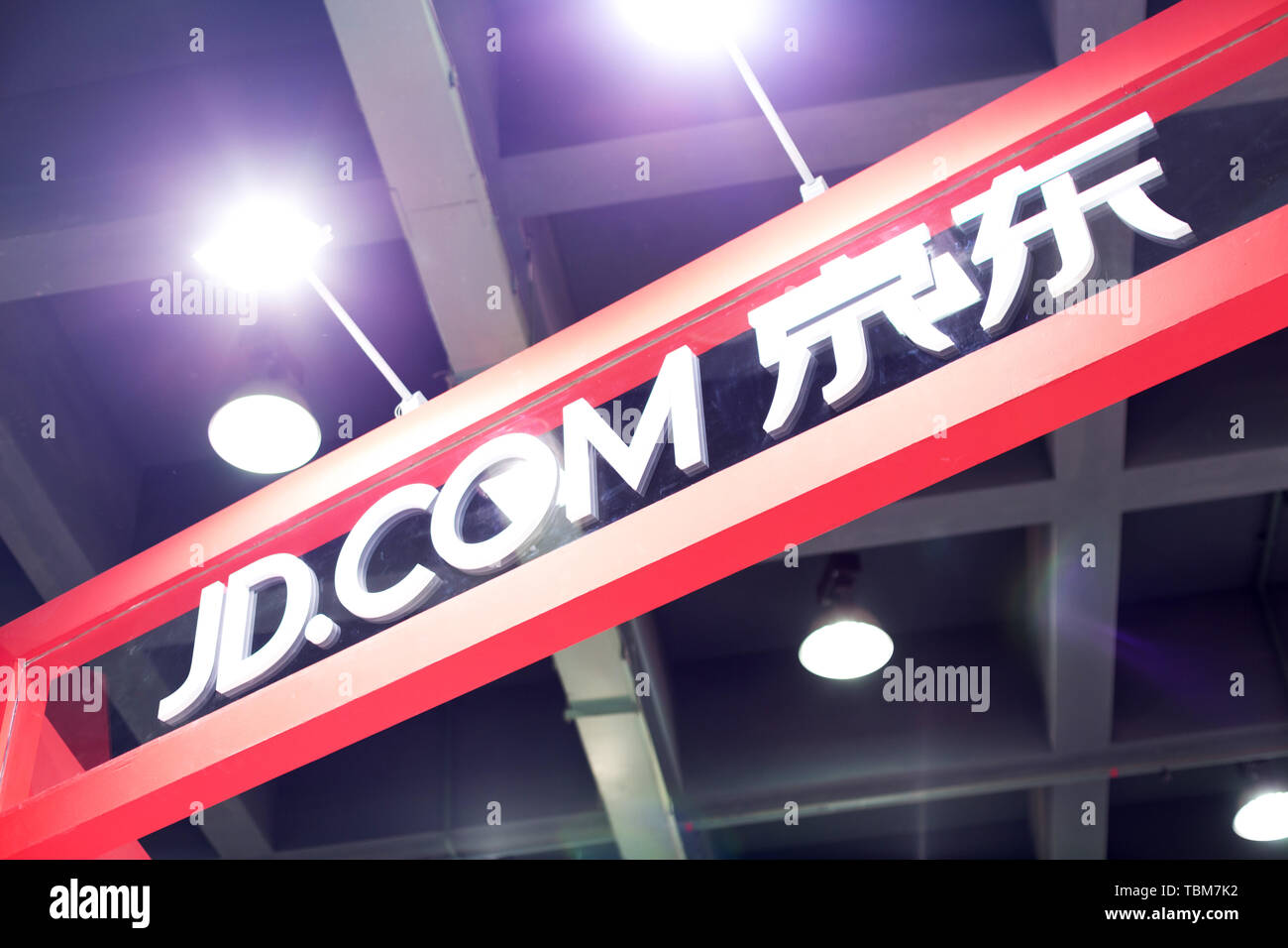 Jd com logo hi-res stock photography and images - Alamy