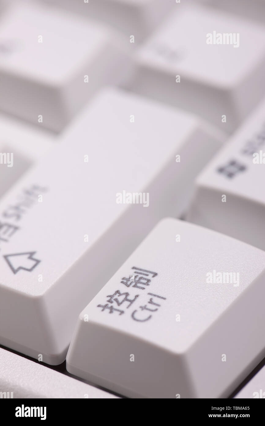 Keyboard shortcuts hi-res stock photography and images - Alamy
