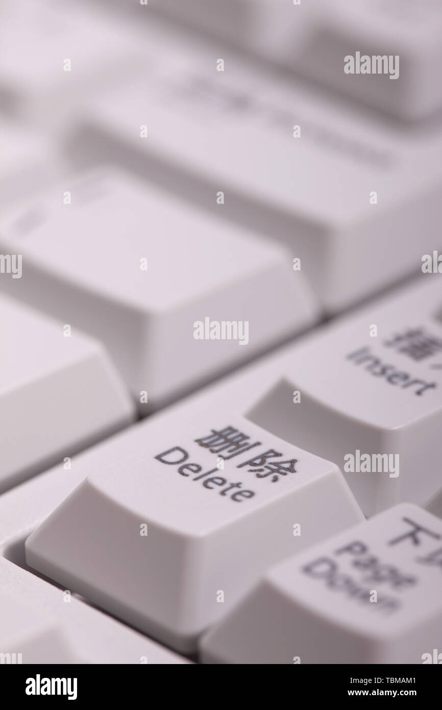 Text logos hi-res stock photography and images - Alamy