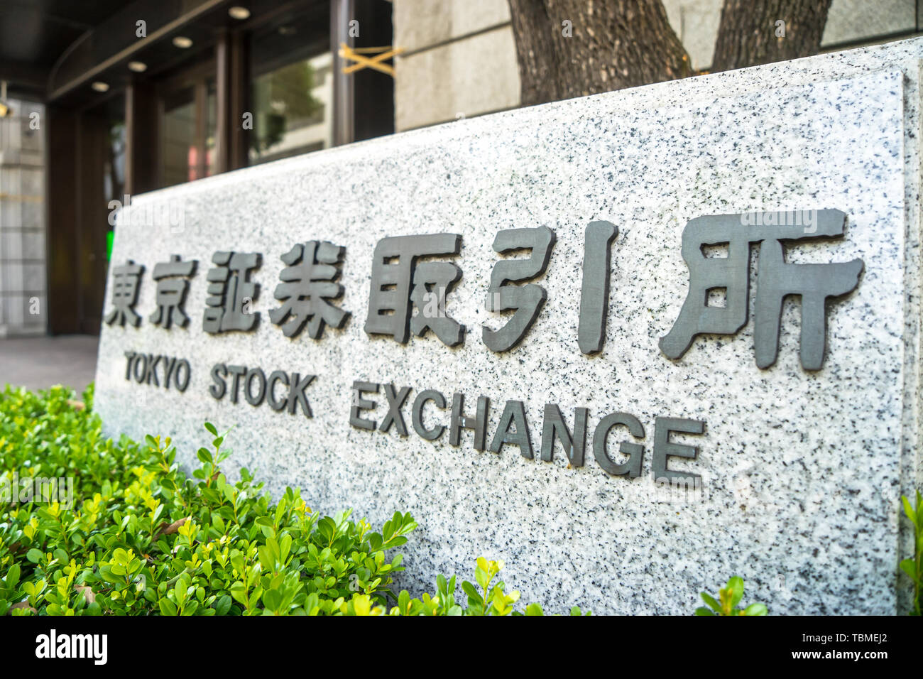 Tokyo stock exchange building hi-res stock photography and images - Alamy