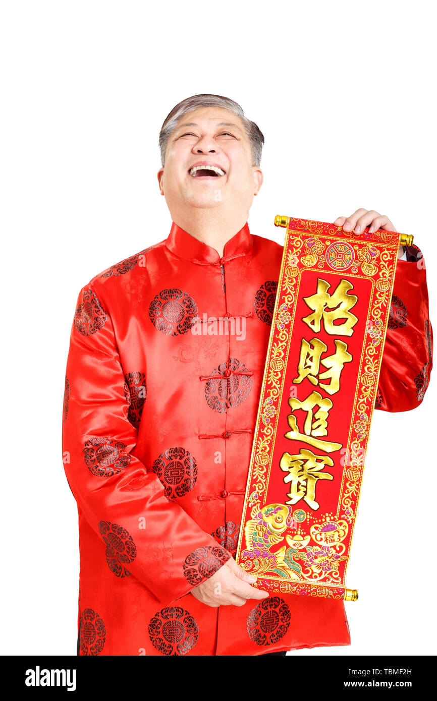 Gesture smiling old chinese man hi-res stock photography and images - Alamy