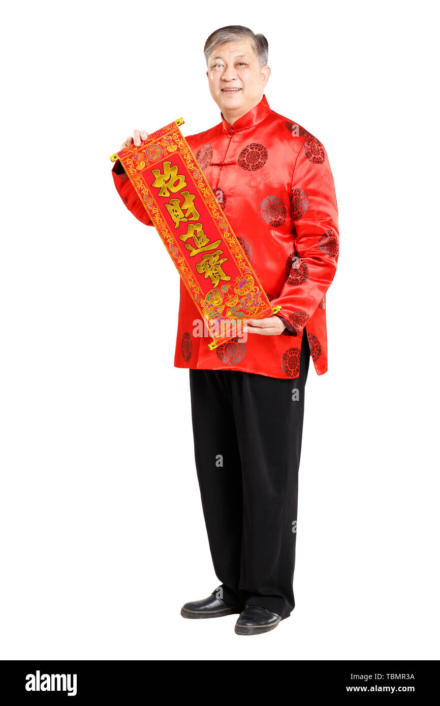 gesture of old Chinese man in mandarin before Chinese New Year Stock ...