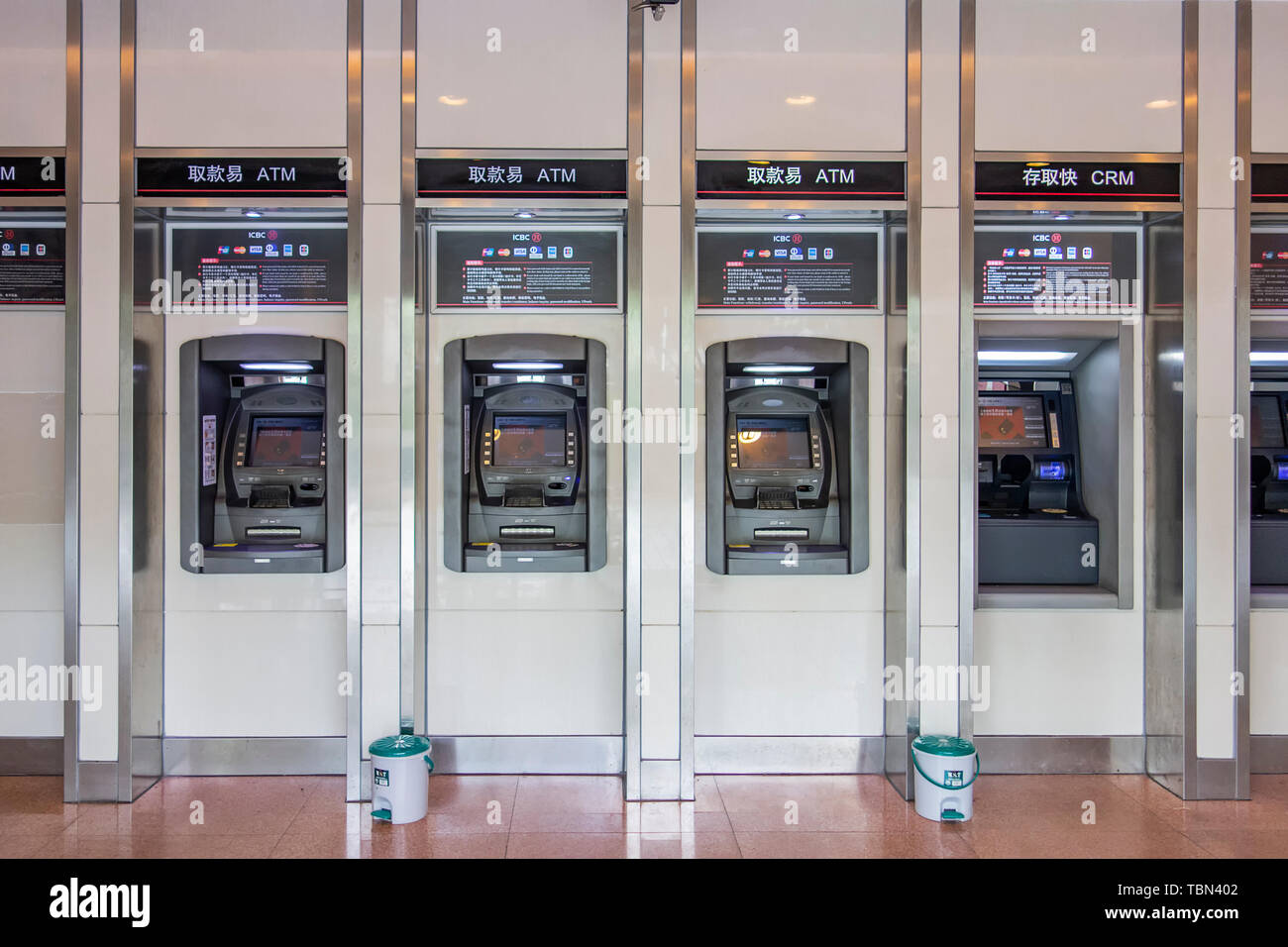 ATM at Industrial and Commercial Bank of China Stock Photo - Alamy