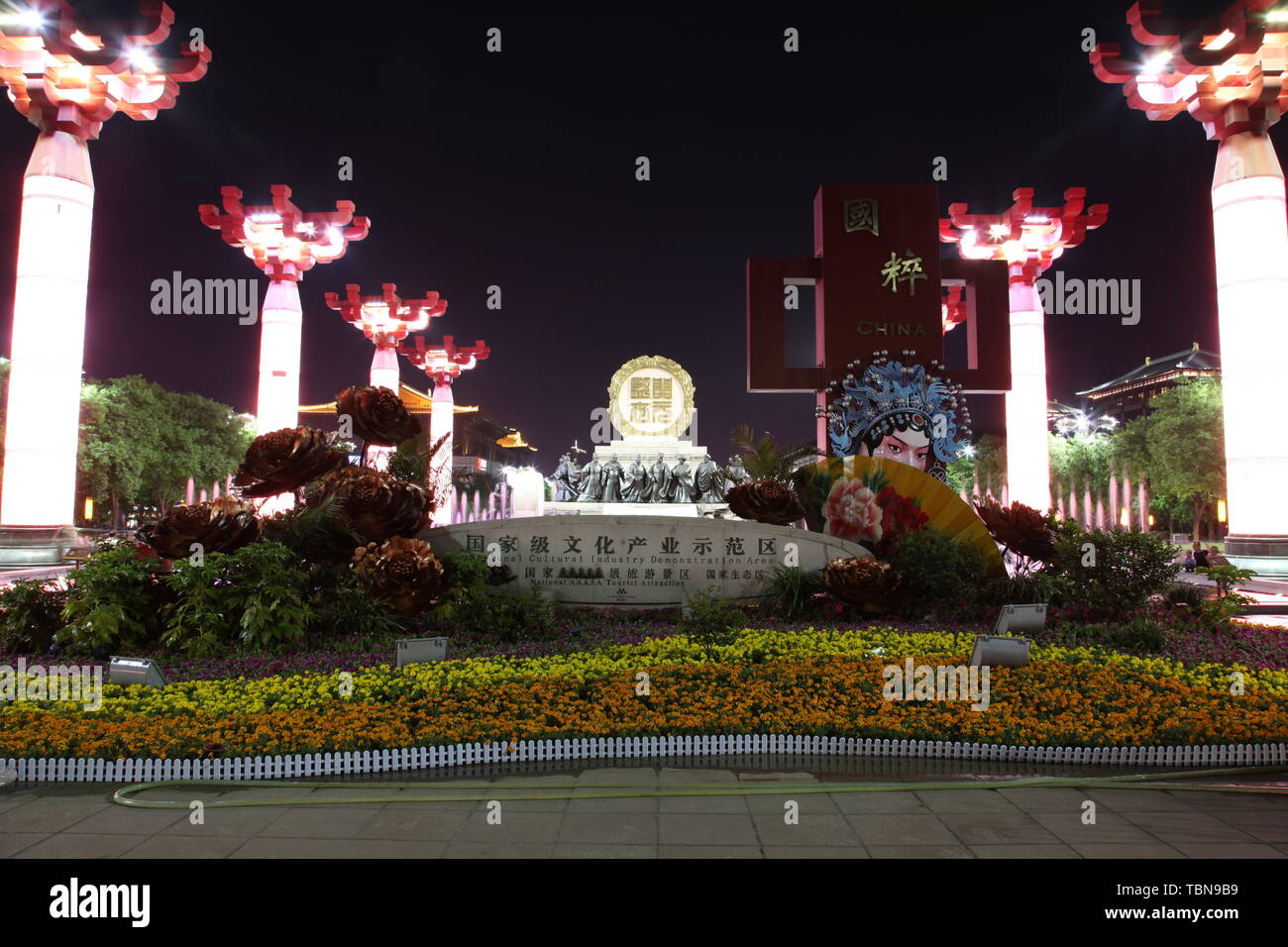 Night View of Datang Night City in Xi'an, Shaanxi Province Stock Photo ...