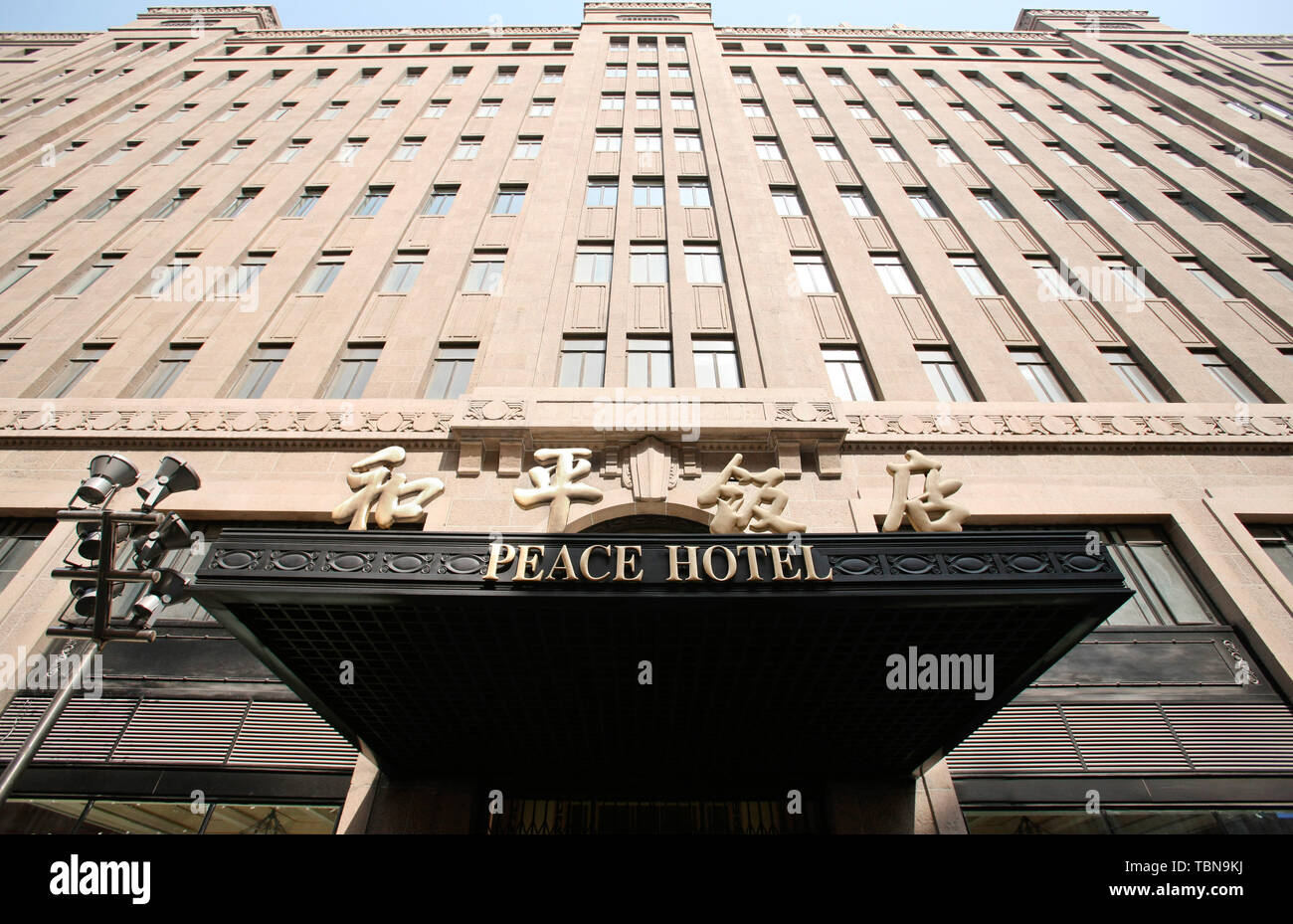 High-end business places in Shanghai Stock Photo - Alamy