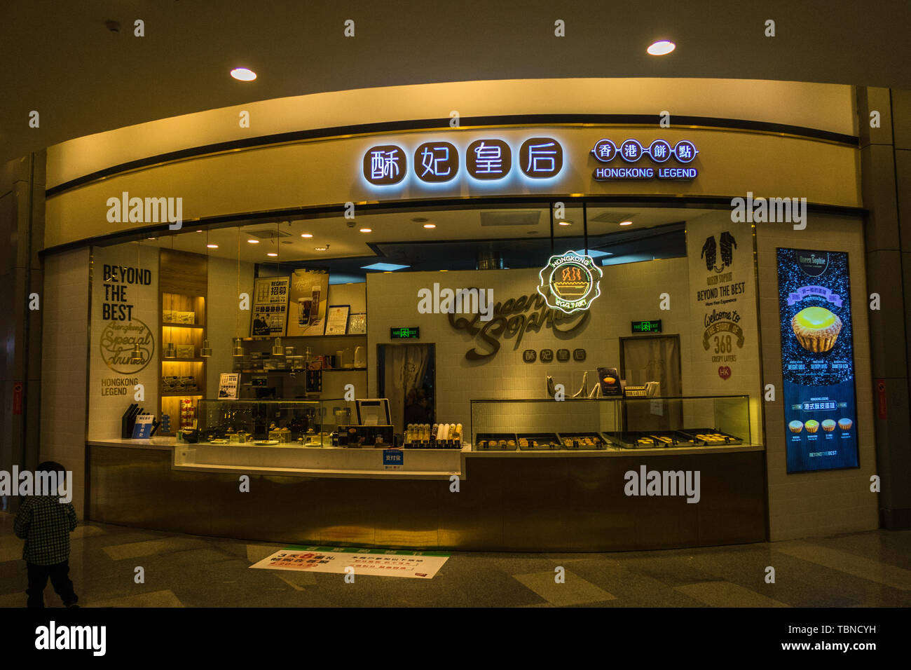 Inside subway restaurant hi-res stock photography and images - Alamy