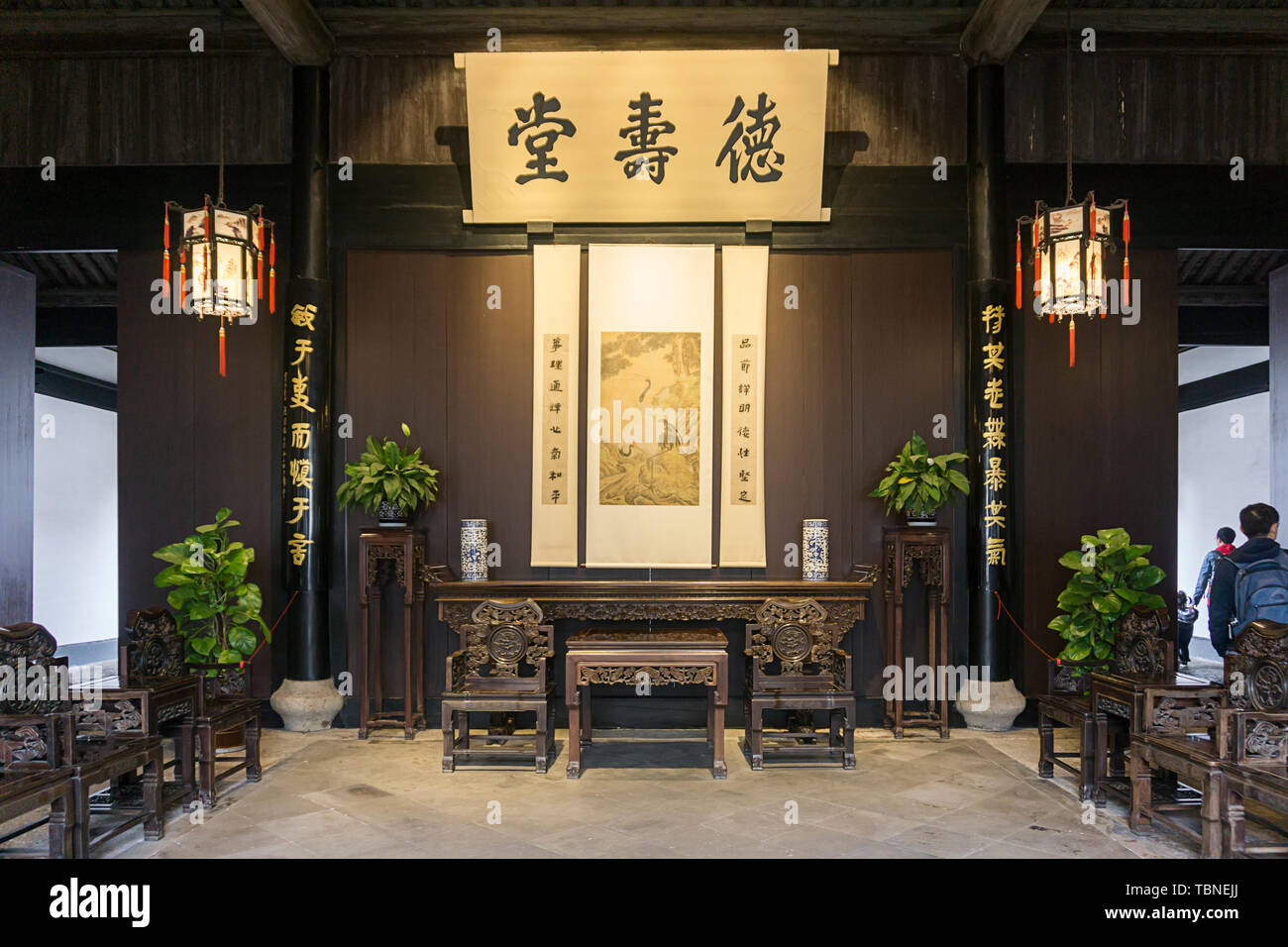lu xun 's former residence Stock Photo - Alamy