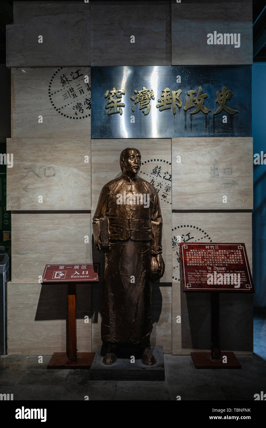 Yaowan ancient town hi-res stock photography and images - Alamy