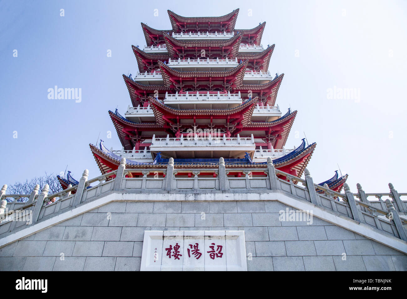 Shaoyang building hi-res stock photography and images - Alamy