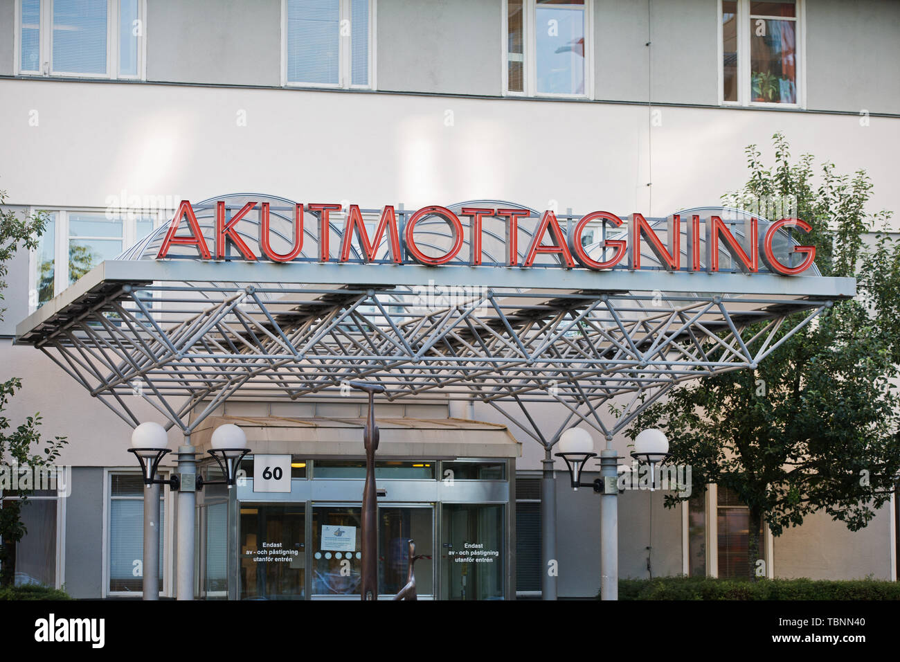 UPPSALA 20170807 Akademiska sjukhuset, Uppsala. City of Uppsala, Sweden ...